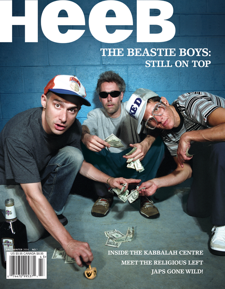 About – Heeb Media